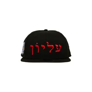 Supreme Hebrew New Era Cap - Black