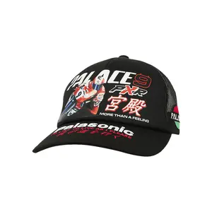 PALACE P-rx Trucker - Black
