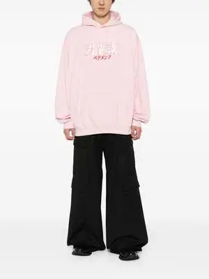 Vetements Anime Freak Cotton-blend Hoodie