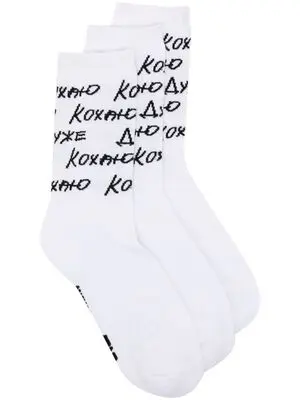 Natasha Zinko Intarsia-knit Set-of-three Socks - White