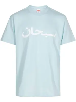 Supreme Arabic Logo T-shirt