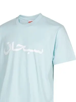 Supreme Arabic Logo T-shirt