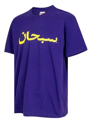 Supreme Arabic Logo T-shirt