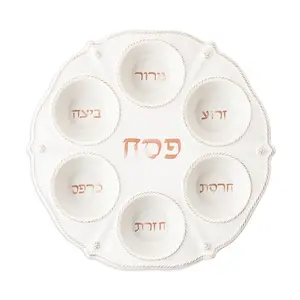 JULISKA Berry And Thread Seder Plate - Whitewash