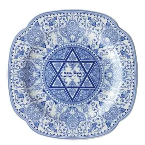 SPODE Judaica Mazel Tov Plate
