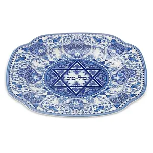 SPODE Judaica Mazel Tov Plate