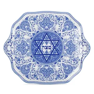 SPODE Blue Room Judaica Matzoh Plate - Multi