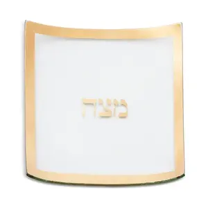 ANNIEGLASS Judaica Square Matzo Plate, 10 - Gold