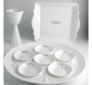 Bernardaud Louvre Judaica Seder Plate - White