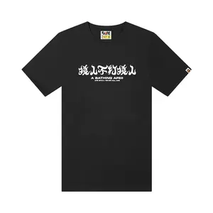 A BATHING APE Abc Camo Kanji Tee - Black
