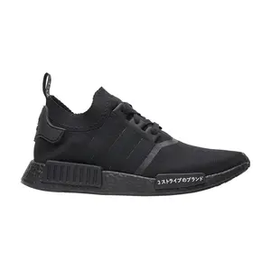 Adidas Nmd_r1 Primeknit "japan Triple - Black