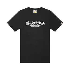 A BATHING APE Abc Camo Kanji Tee /pink - Black