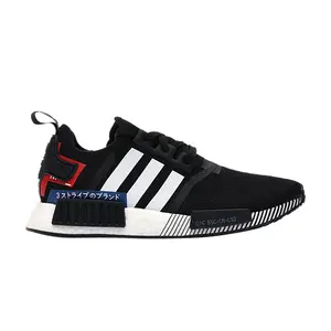 Adidas Nmd_r1 Japan Pack Sneakers - Black