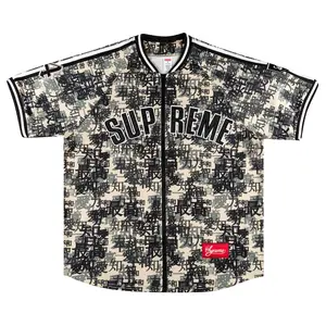 Supreme Kanji Camo Zip Up Baseball Jersey - Tan