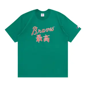 Supreme X Mlb Kanji Teams Tee Braves 'light Pine - Green
