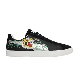 PUMA Atmos X Suede Vintage Made In Japan 'sukajan' Sneakers