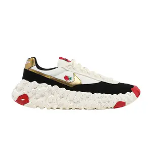 Nike X Undercover Overbreak Sp Sneakers - Cream