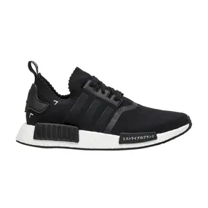 Adidas Nmd_r1 Pk ‘japan - Black