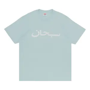 Supreme Arabic Logo Tee 'pale