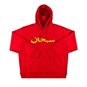 Supreme Arabic Logo Hooded Sweatshirt