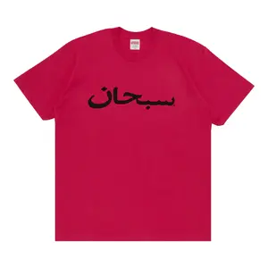 Supreme Arabic Logo Tee 'pink' Pink
