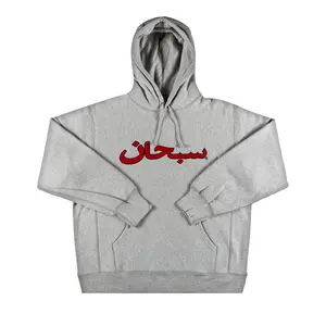 Supreme Supreme Arabic Logo Hooded Sweatshirt Grey