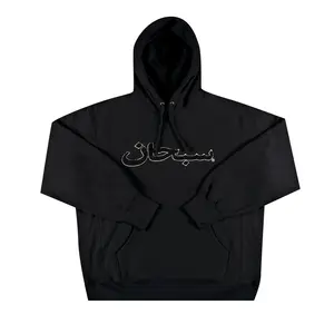Supreme Arabic Logo パーカー 黒 サイズS Supreme Arabic Logo Hooded Sweatshirt - Black | Editorialist