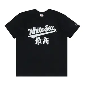 Supreme X Mlb Kanji Teams Tee White Sox - Black