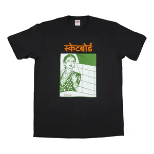 Supreme Bombay T-shirt - Black