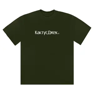 TRAVIS SCOTT Logo Ii T-shirt - Green