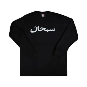 Supreme Arabic Logo Long-sleeve T-shirt - Black