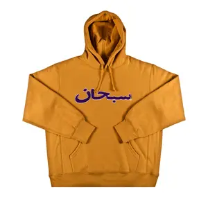 Supreme Supreme Arabic Logo Hooded Sweatshirt Orange
