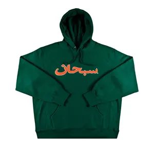 Supreme Supreme Arabic Logo Hooded Sweatshirt Green