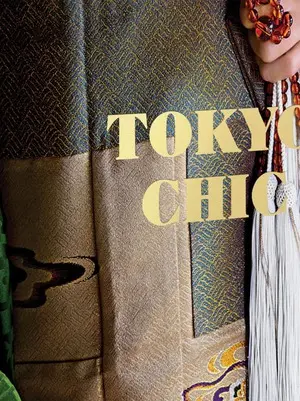 Assouline Tokyo Chic Book