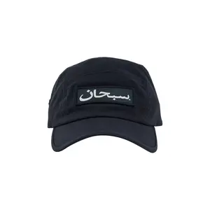 Supreme Arabic Logo Camp Cap - Blue