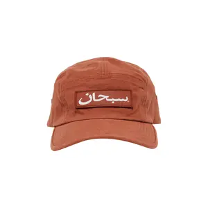 Supreme Arabic Logo Camp Cap - Red