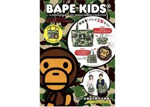 A BATHING APE Emook 2021 Spring/summer Collection Book - Green