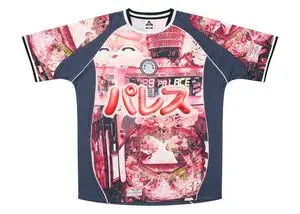 PALACE Pachinko Jersey - Night