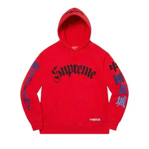 Supreme X The Great China Wall Sword Hooded Sweatshirt - Red