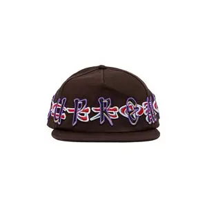 Supreme Aoi Spellout 5-panel Cap - Brown
