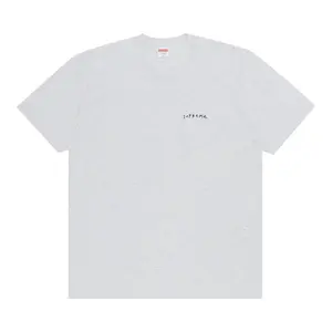 Supreme Ying Yang T-shirt