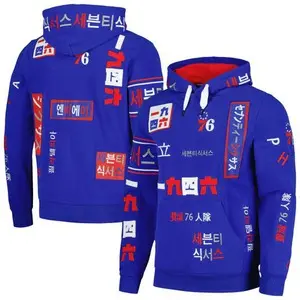 FISLL Philadelphia 76ers Multi-language Pullover Hoodie - Royal