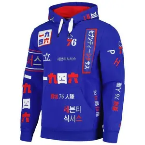 FISLL Philadelphia 76ers Multi-language Pullover Hoodie
