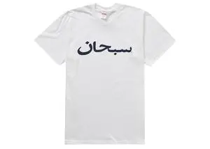 Supreme Arabic Logo Tee Shirt - White