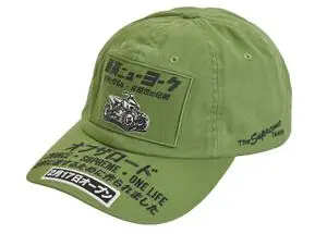 Supreme Atv 6-panel Cap - Olive
