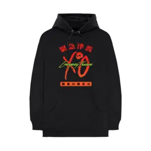 NAV High Alert Xo Logo Pullover Hood