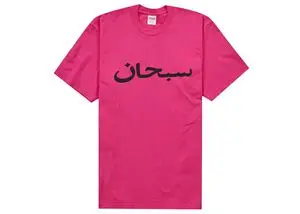 Supreme Arabic Logo Tee Shirt - Pink
