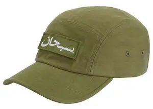 Supreme Arabic Logo Camp Cap - Olive