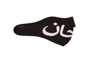 Supreme Arabic Logo Neoprene Facemask - Black
