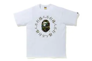A BATHING APE 1st Camo Kanji Logo Tee Shirt - White/green